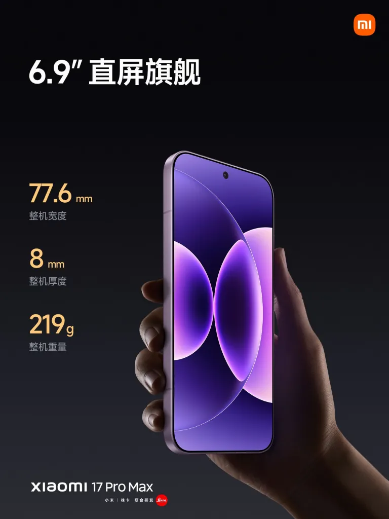 Xiaomi 17 Pro Max smartphone — Niuxtech